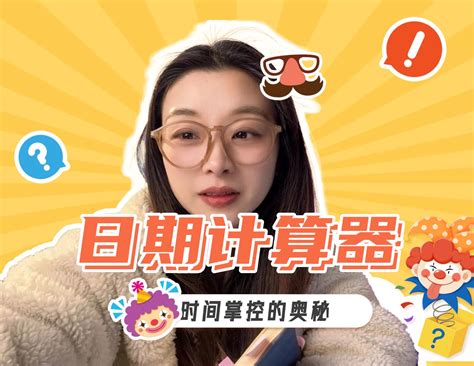 视频指南电脑手机同步桌面便签软件功能使用与场景应用视频介绍中心 敬业签