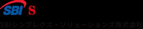 採用情報｜sbiシンプレクス・ソリューションズ株式会社