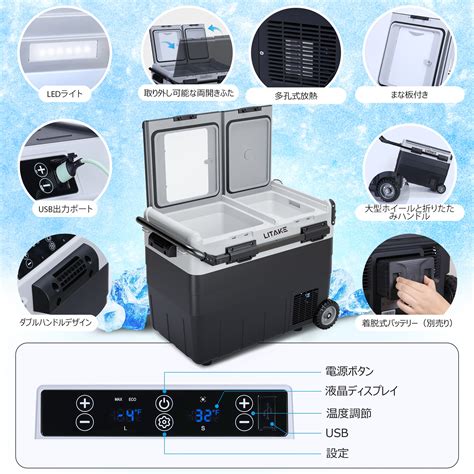 ポータブル冷蔵庫 車載用 冷蔵庫 冷凍庫 50l 大容量 2室 独立 22℃ 4way電源 Dc12v 24v Ac100v 家庭用