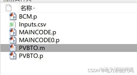【matlab中p文件】matlab中的p文件学习与解密学习 知乎