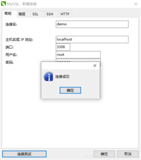 关于mysql1251解决办法 mysql1251错误解决方法 csdn博客
