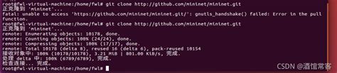 Fatal Unable To Access ‘mininetmininetgit‘ Gnutlshandshake Failed