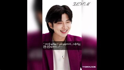 သခင်ဂျွန်၏အစေအပါး Ep 6 မနက်ဖြန်စပါကလင် တိုက်မယ်နော်သဲငယ်လေးတို့ Taekook Yoonmin Namjin