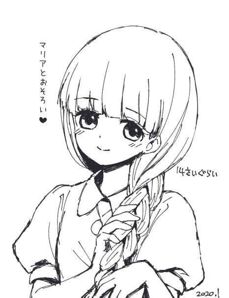 Aya Drevis Mad Father Drawn By Seeen Danbooru