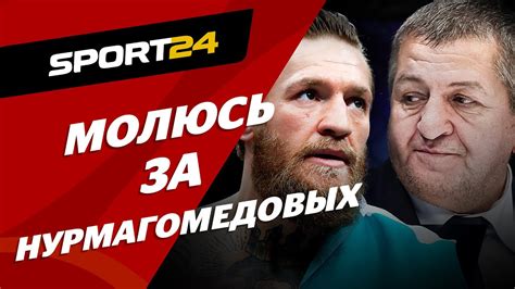 ОТЕЦ Хабиба ПРИШЕЛ В СЕБЯ после комы ПОДРОБНОСТИ о здоровье Абдулманапа Нурмагомедова Youtube