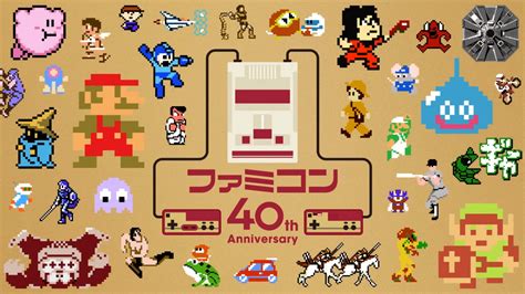 Famicom 40th Anniversary Famiwiki