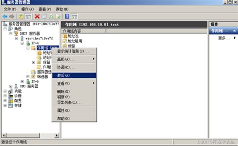 邮件服务器的安装与配置邮件服务器搭建 Csdn博客