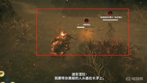 《刺客信条：奥德赛》奥德赛5个陨落者盔甲位置在哪？电玩帮