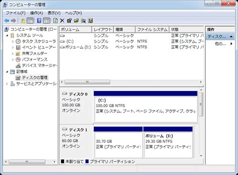 このインストールディスクは お使いのバージョンのwindowsと互換性がありませ ん アップグレードするには適切なインストールディスクが必要
