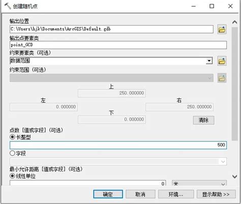 详解如何将tiff格式dem转换为南方cass高程点tif提取高程数据 Csdn博客