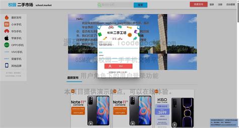 专业的源码分享和技术分享网站 源码码头