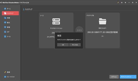 ERROR WRITE FAULT x D エラー コードの原因と対処法
