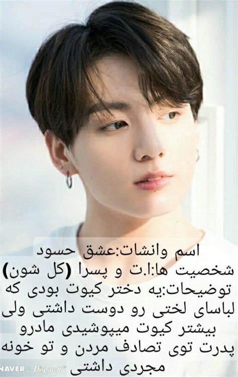 وانشات کوکی💜🌬