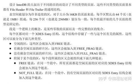 终于有一本书能把MySQL讲明白了豆瓣评分9 7而且还很有趣 知乎