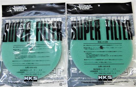 Yahooオークション Hks 150パイ用 スーパーパワーフローフィルター