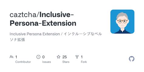 GitHub caztcha Inclusive Persona Extension Inclusive Persona Extension インクルーシブなペルソナ拡張