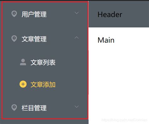 Element Ui Navbar使用小结 Element Ui Navbar Csdn博客