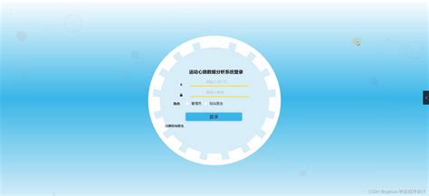 Springbootjavaphpnodepython运动心跳数据分析系统【计算机毕设】 Csdn博客