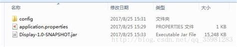 springboot引用外部配置文件 springboot 外部 properties 无效 csdn博客