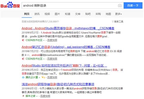 使用autojs刷新android目录文件的5种方法，java代码转换为autojs代码，某音自动发布视频 飞云脚本