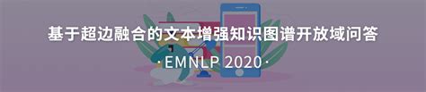 Naacl 2021 Qa Gnn：基于语言模型和知识图谱的问答推理paperweekly的博客 Csdn博客
