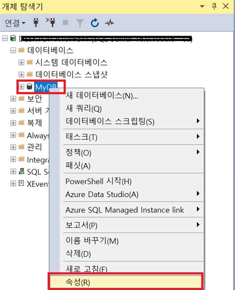 Ms Sql Ms Sql의 Db복구 모델 변경확인 및 변경 Ms Sql Ms Sql의 Db복구 모델 변경확인 및 변경