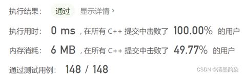 力扣leetcode2299 强密码检验器 Iicpython3密码校验器 C Csdn博客