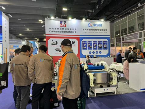 东莞市联顺机械有限公司