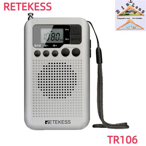 Мини-AM/FM-радиоприемник Retekess TR106 купить по низкой цене с ...