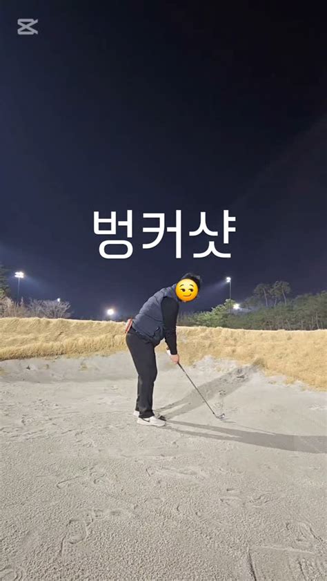 Water Strider Golf 싱글칠때까지 때려 Chill 순 없다 🫡 골프투어골프golfgolflife 골린이