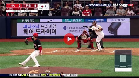 1사 2루를 만드는 주성원의 희생번트 야구 에펨코리아