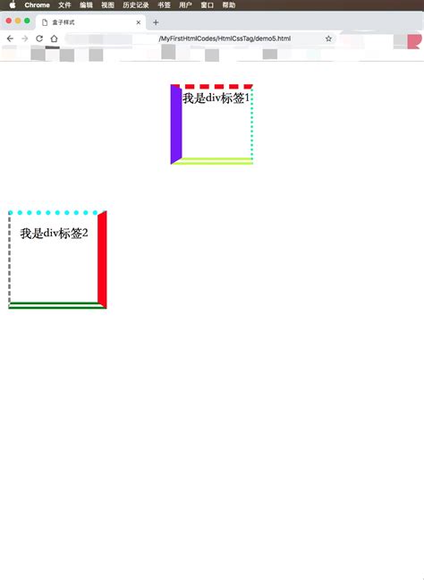 Css基础：盒子样式（搭配margin、border、padding等属性使用）border Left属性怎么设置盒子的宽度 Csdn博客