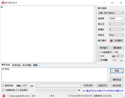 Stm32学习笔记——hc05蓝牙模块的配置流程stm32 Hc 05配对 Csdn博客