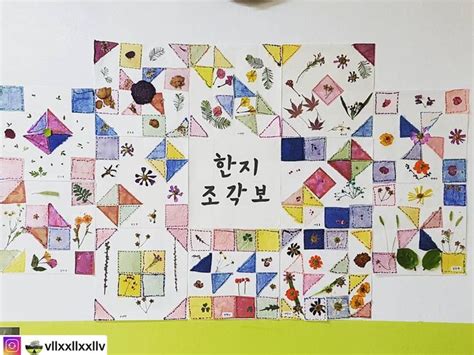 Vllxxllxxllv 선생님 유치원 유치원평가 유치원평가준비 생활주제 우리나라 세계속의우리나라 우리나라미술작품