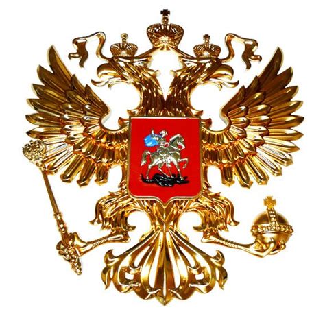 картинки герб россии без фона 60 фото