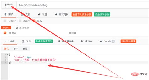 how to solve the tp6 error the current access route is not defined or does not match thinkphp