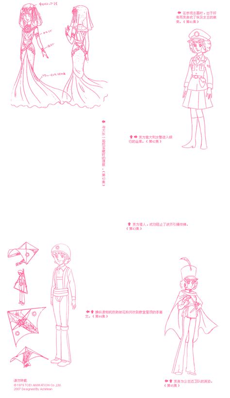 花之国