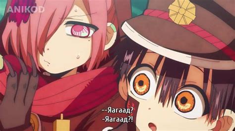 Нойлын өрөөний Ханако күн 11р анги Толины там 2р хэсэг Аникод By Нойлын өрөөний Ханако күн