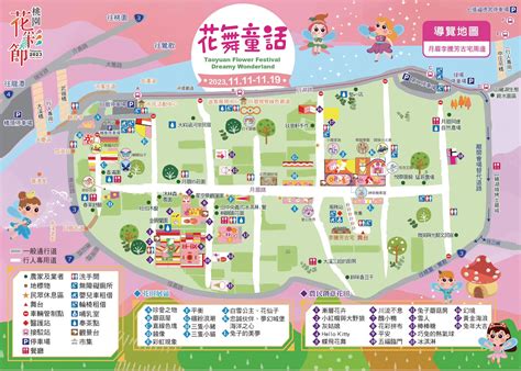 2024桃園花彩節大溪展區時間一覽主題介紹交通接駁開車資訊 李騰芳古宅 吃貨瑪莉