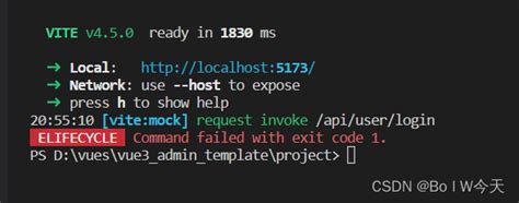 如何在终端终止运行的vue Cli项目vue项目怎么停止运行 Csdn博客