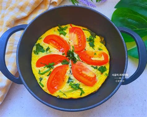 시금치 계란오물렛 만들기 무쇠솥 토마토 우유계란찜 만드는법 간단 시금치 프리타타 레시피 다이어트 계란찜요리 네이버 블로그