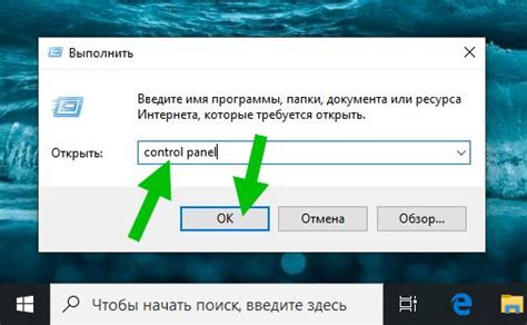 Windows 10 Fast Startup — как отключить