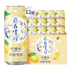【省110元】嘉士伯啤酒 Carlsberg 嘉士伯 风花雪月桃花味轻酿啤酒500ml 12罐低醇果味酒多少钱 什么值得买