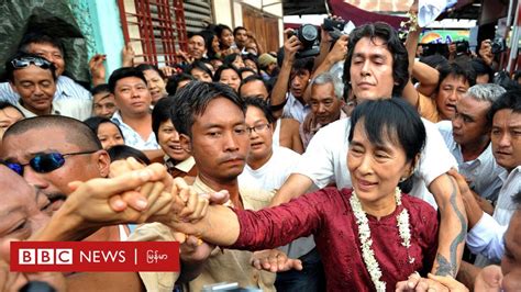 ဒေါ်အောင်ဆန်းစုကြည်မွေးနေ့ တည်ငြိမ်အေးချမ်းတဲ့တိုင်းပြည်တစ်ခုဖြစ်ဖို့အတွက် ပထမဆုံးခြေလှမ်းက က