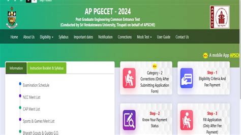 Ap Pgecet 2024 ఏపీ పీజీఈసెట్ కరెక్షన్ విండో ఓపెన్ మే 14 వరకు దరఖాస్తు సవరణలకు అవకాశం