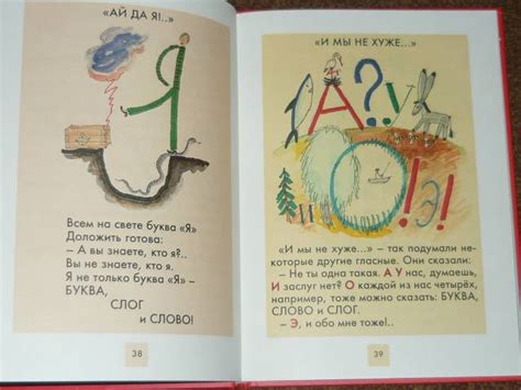 Книга: Язык родной, дружи со мной - Александр Шибаев. Купить книгу ...