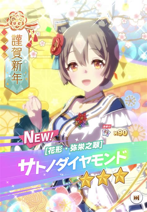 【ウマ娘】ダイヤちゃんお胸大きいから弓使いづらそうだね あげません！～ウマ娘まとめ～