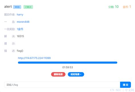 【小白教程】ctf从入门到入门 06 cn sec 中文网