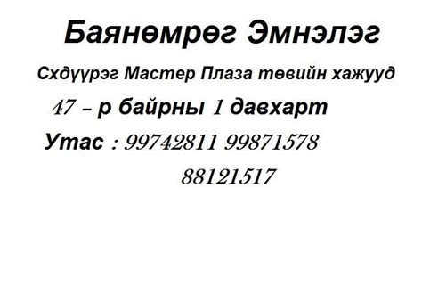 Арьсны өвчтэй хүмүүст зориулсан мэдээлэл Оройн мэнд манай 4 охин муурны мөөгөнцөр гэж оноштой