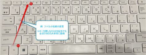 Hpノートパソコン Fnを押さずにファンクションキーを使うための小技 Dobatax